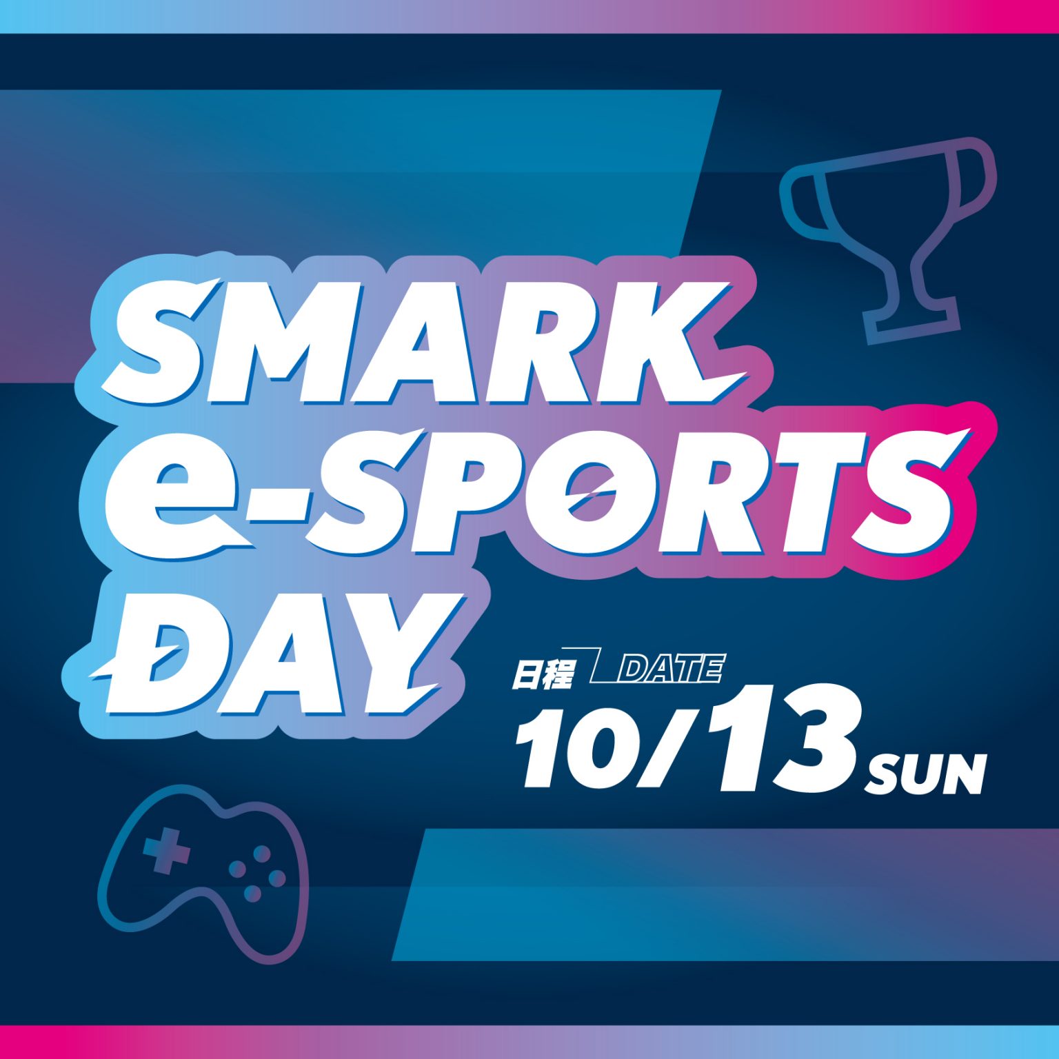 群馬 ショッピングならスマーク伊勢崎 | SMARK ISESAKI